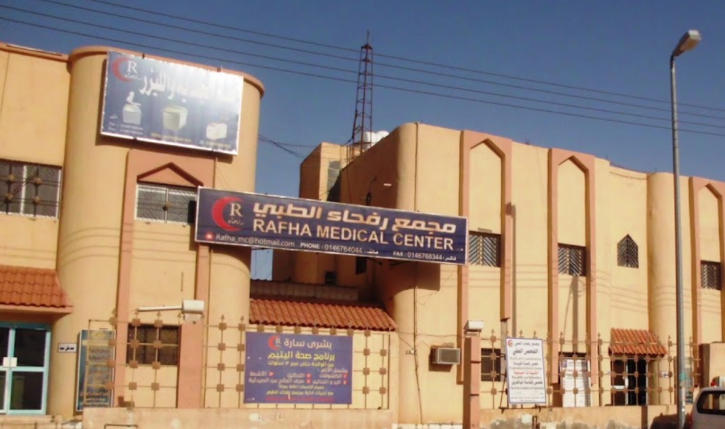 تركيب جهاز CORE بمجمع رفحاء الطبي برفحاء – شركة ركن أمية للتجارة