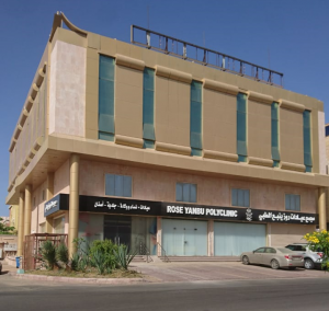 Supply ROSE YANBU center’s Laboratory in YANBU city – UMC Medical